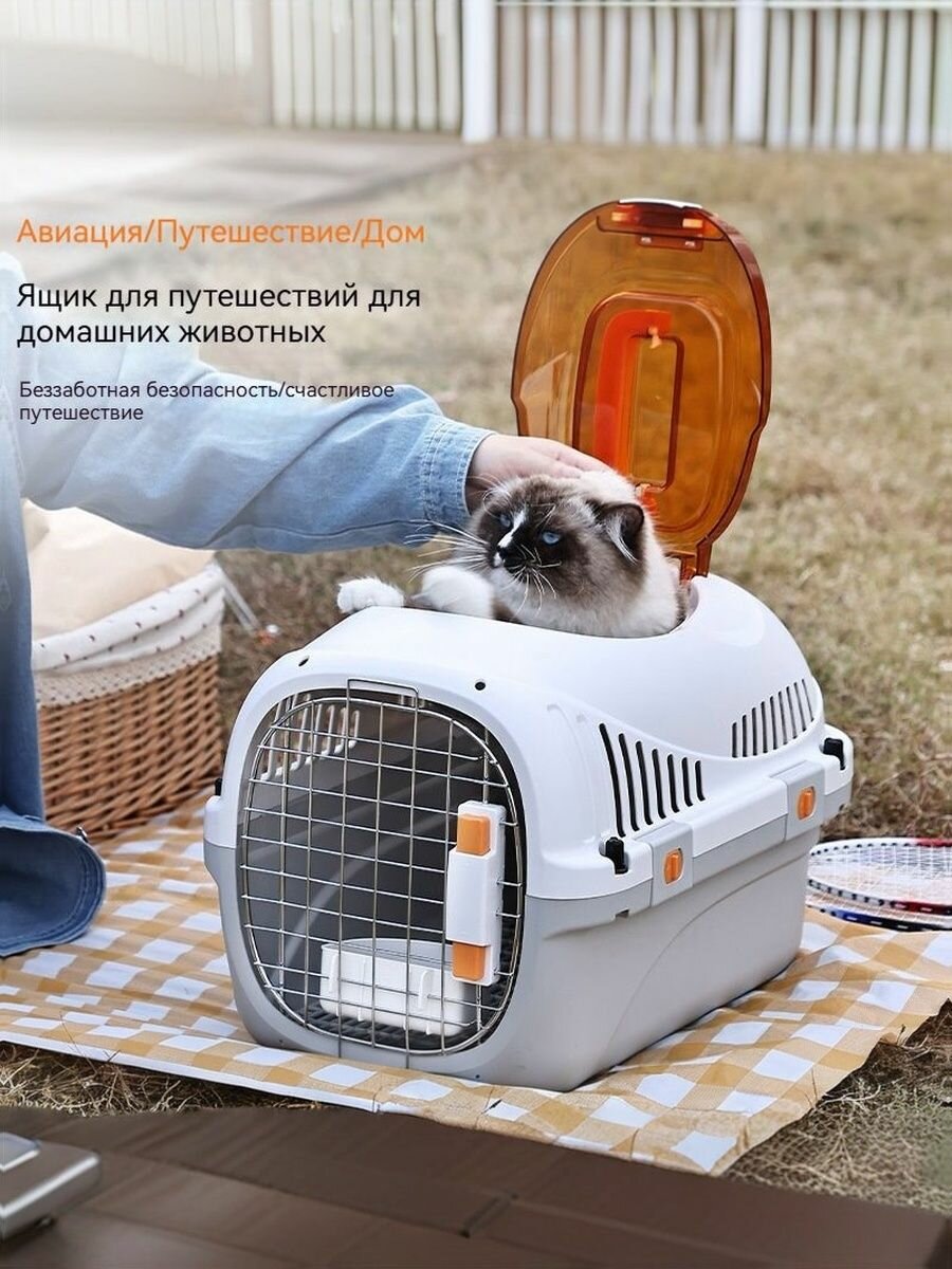Переноска для животных — фото 1