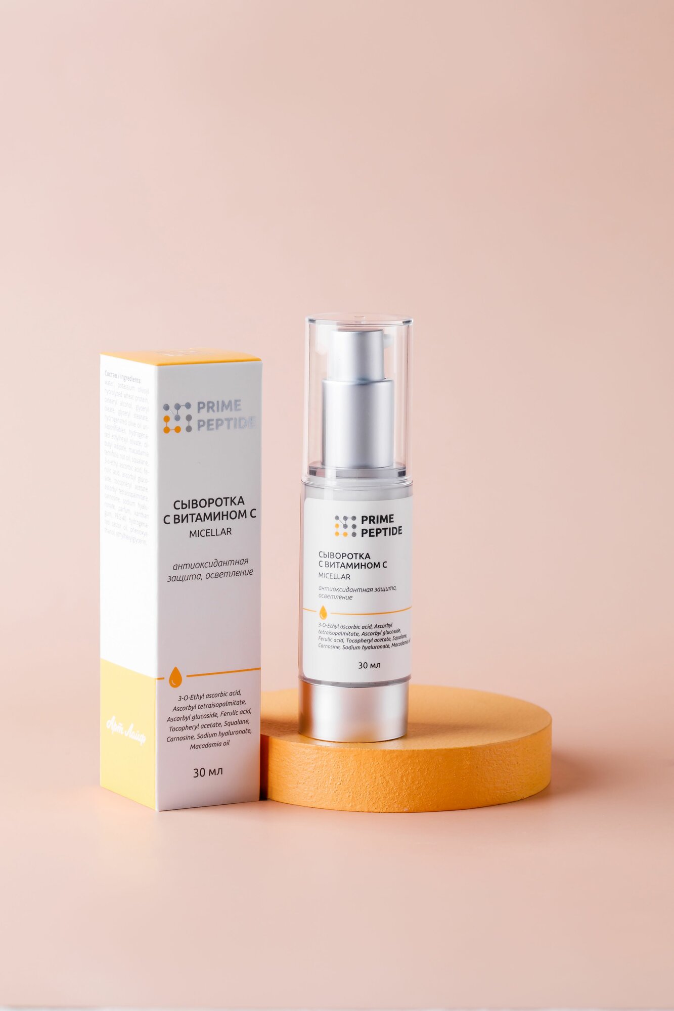 Арт Лайф Сыворотка для лица Восстановление, 30 мл