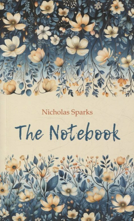 Дневник памяти ( английский язык, неадаптир.)