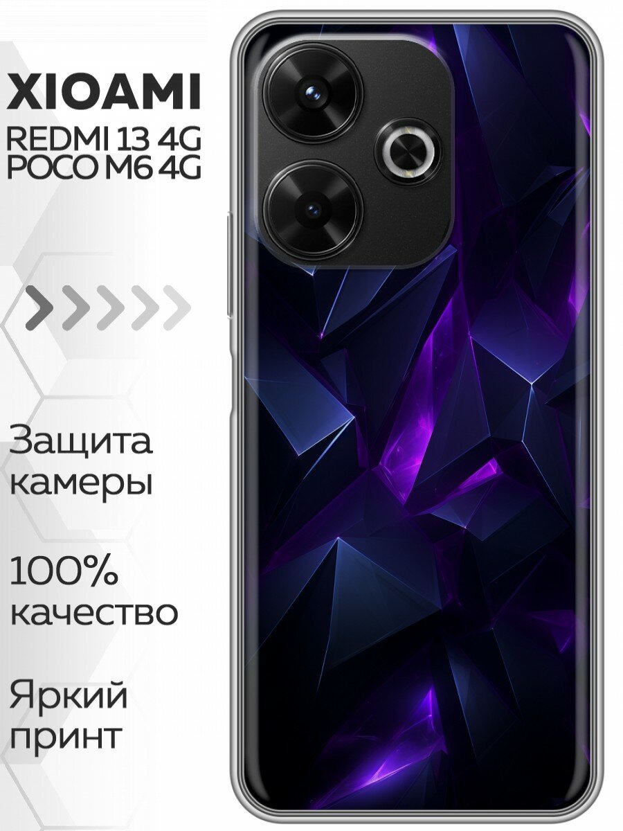 Чехол для Xiaomi Redmi 13 4G, Poco M6 4G с принтом Абстракиция (Редми 13 4G, Poco M6 4G)