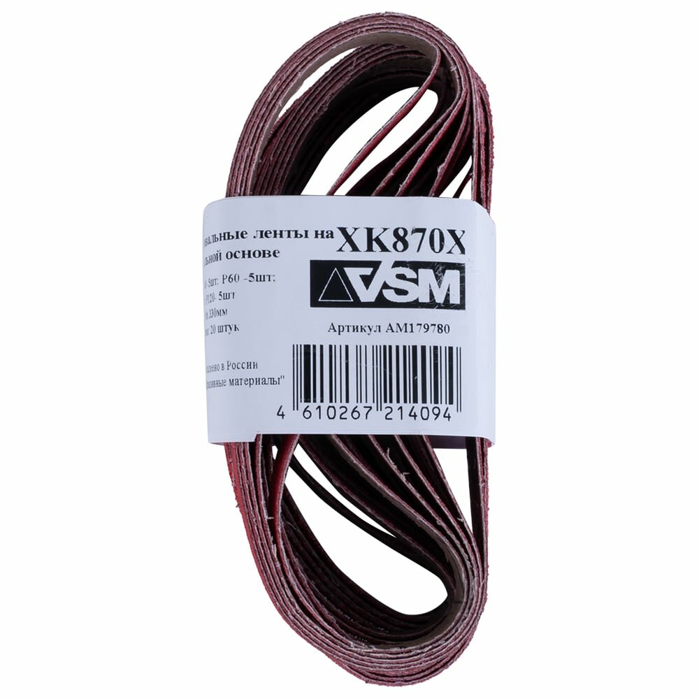 Комплект лент VSM AG XK870