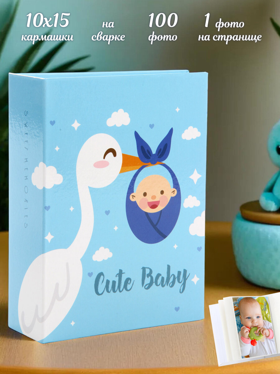 Фотоальбом детский 10х15 см 100 фото, Veld Co / Альбом для фотографий