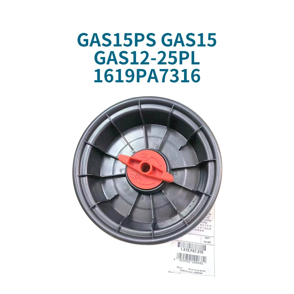 Держатель фильтра для Bosch GAS15 GAS15PS GAS12-25PL 1619PA7316 Фильтр-пылесос Аксессуары для фена