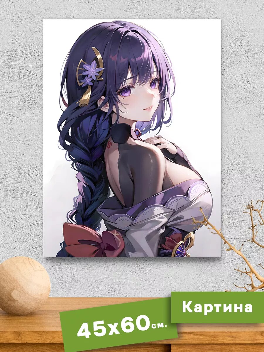 Картина на стену Геншин Импакт Genshin Impact Сёгун Райдэн