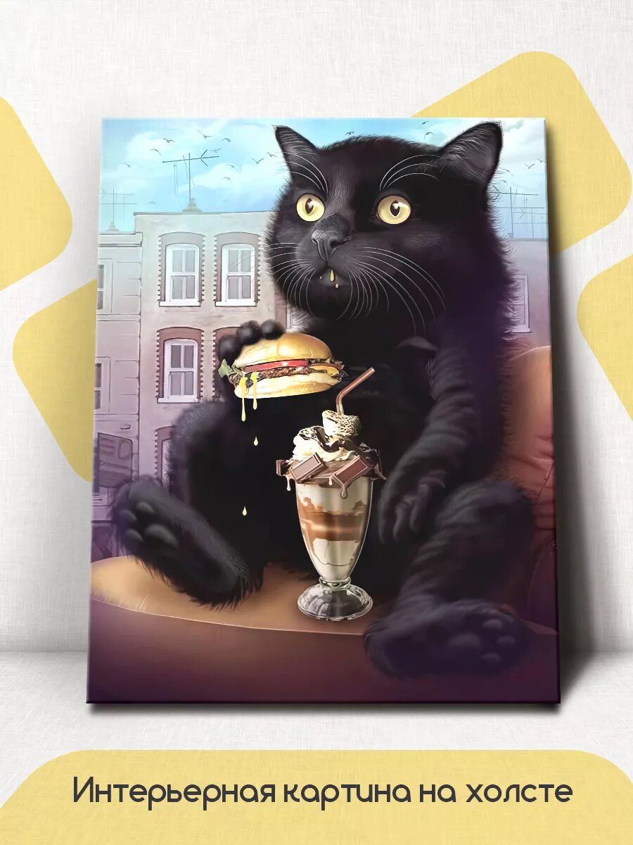Картина на стену интерьерная Черный кот ест бургер 45x60 см