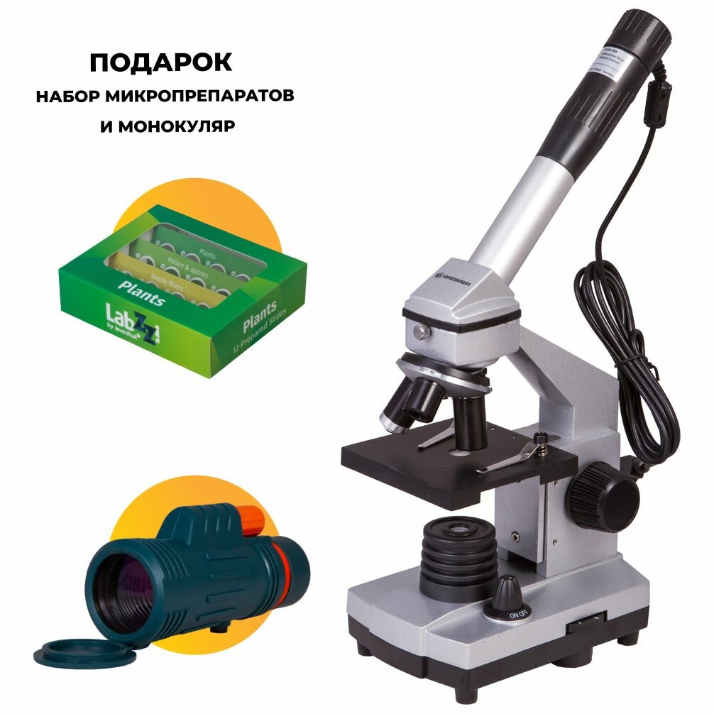 Микроскоп цифровой Bresser Junior 40x-1024x, без кейса
