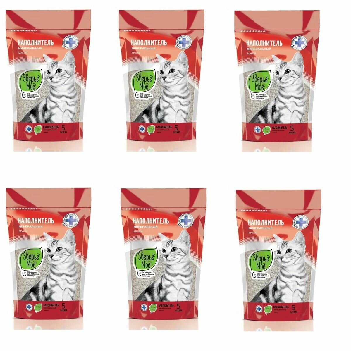 Зверьё моё Наполнитель минеральный впитывающий Макси 5л*2,5кг (6 штук)