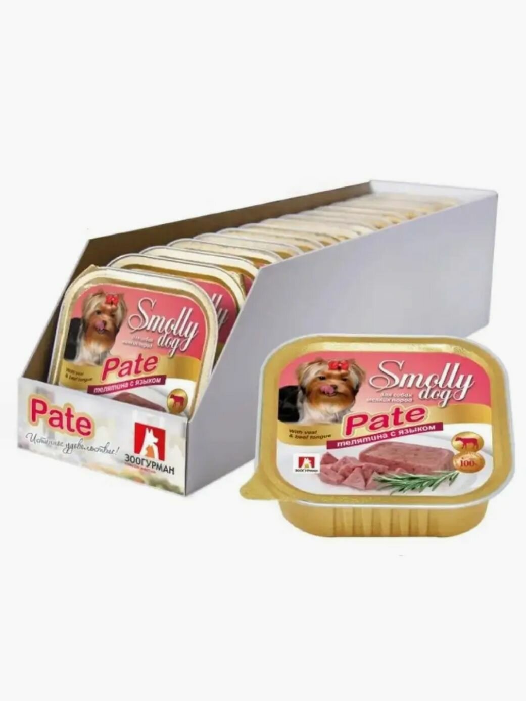 Зоогурман консервы для собак "Смолли Дог" Телятина с языком в желе 100г (15 штук)