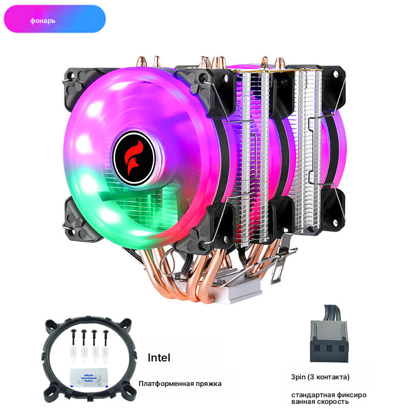 Настольный башенный 6-трубчатый процессорный радиатор 13-го поколения 1700amd tower cpu fan mute 115