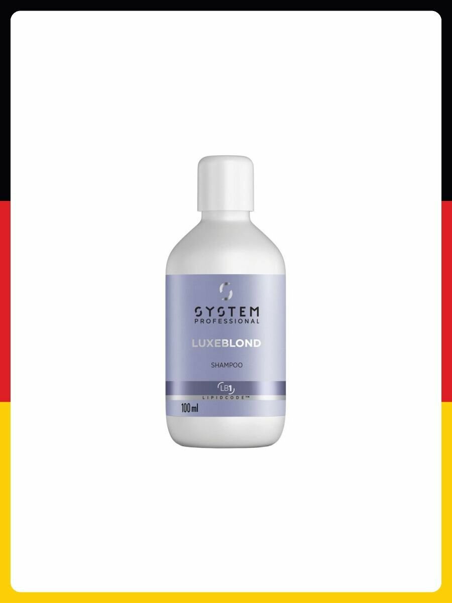 Шампунь для волос System Professional LipidCode LuxeBlond Shampoo LB1 100 ml