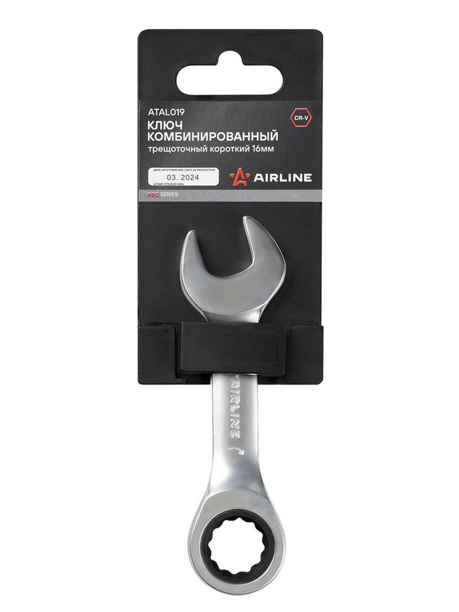 Ключ комбинированный короткий с трещоткой Airline ATAL019, 16 мм