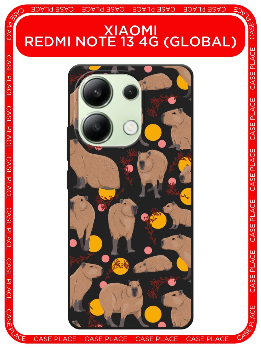 Черный матовый чехол на Xiaomi Redmi Note 13 4G (Global) / Сяоми Редми Нот 13 4G с принтом Капибара паттерн