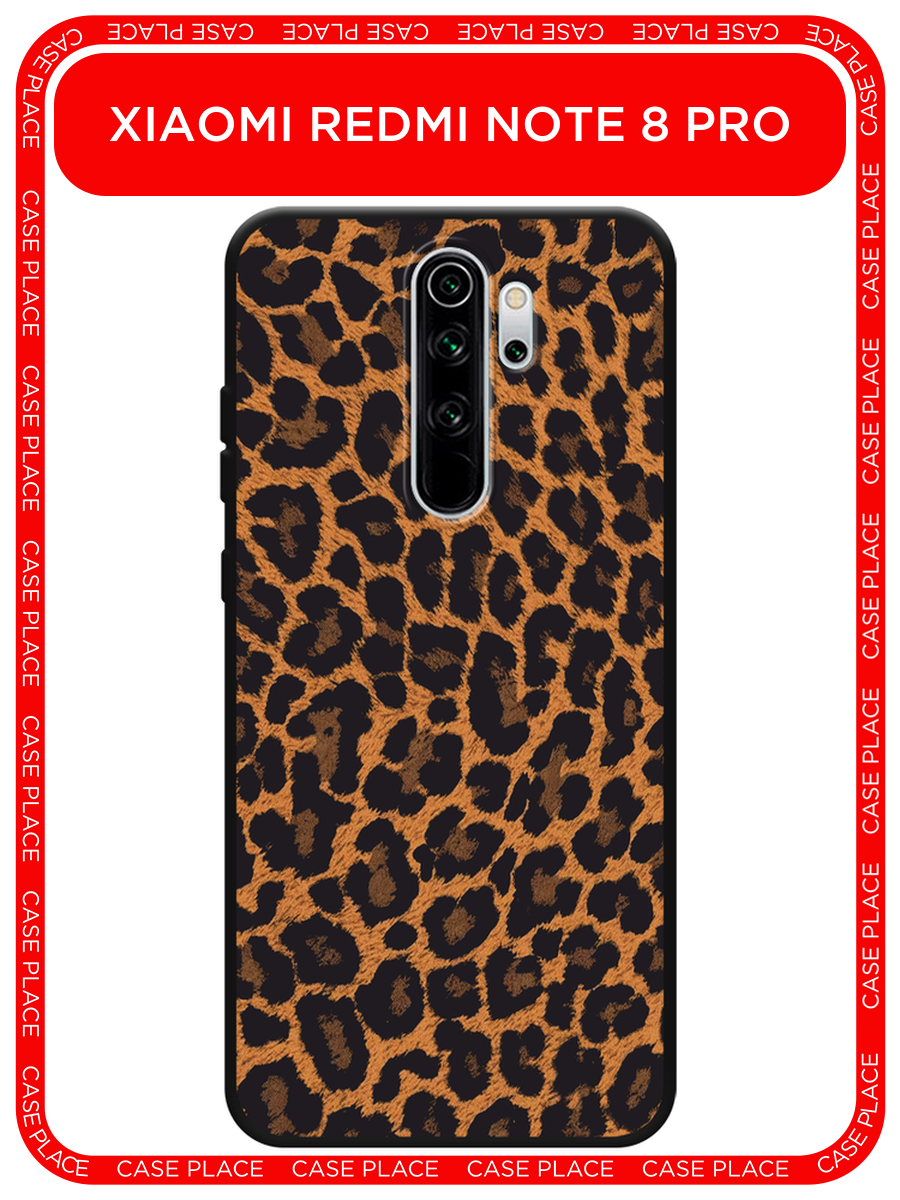 Черный матовый чехол на Xiaomi Redmi Note 8 Pro / Сяоми Редми Нот 8 Про с принтом Шкура леопарда