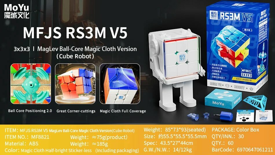 MOYU RS3M V5 Магнитный кубик Рубика Ball Core UV Box