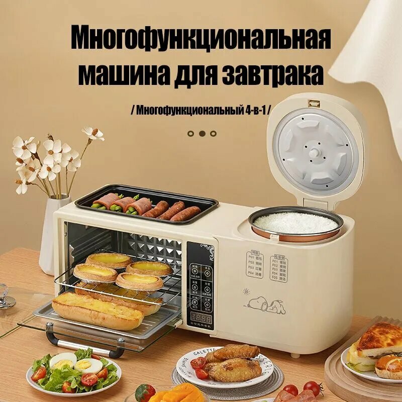 Электрогриль-раклетница "N790", 3 сковороды, 600Вт, сенсорное управление