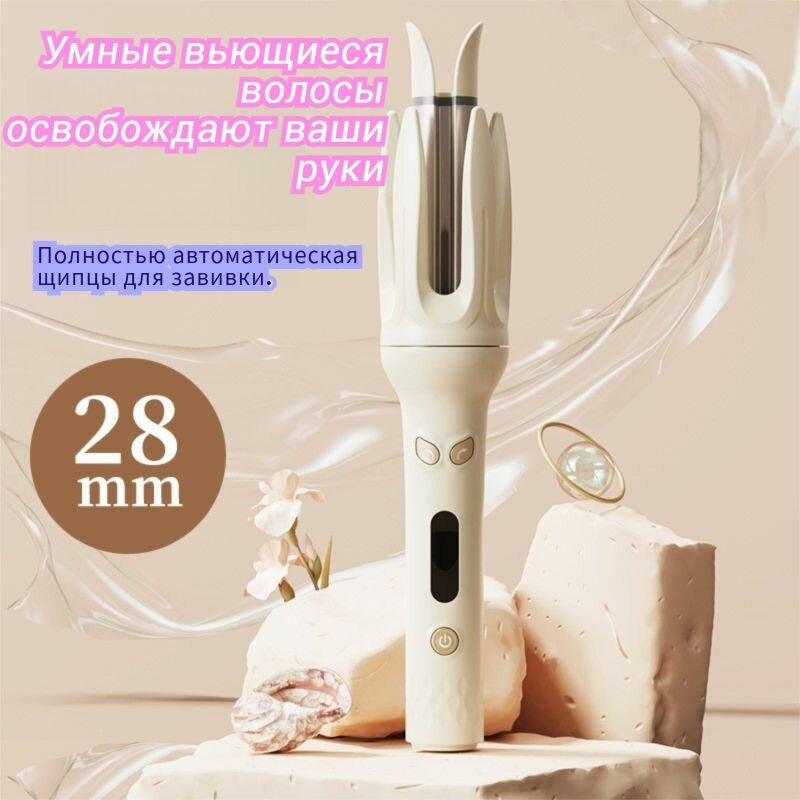 Автоматические щипцы для завивки волос, Электрические вращающиеся бигуди, Бигуди, диаметр 30 мм, 28 шт