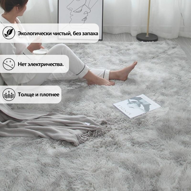 Ковер "Икеа", искусственный мех, градиентный серый, 1.2x1.6 м