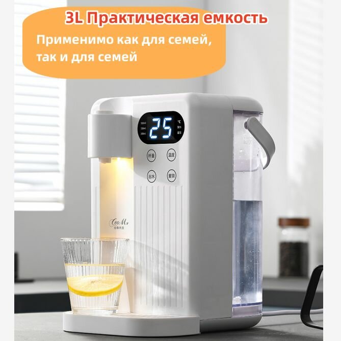 Кипятильник проточный