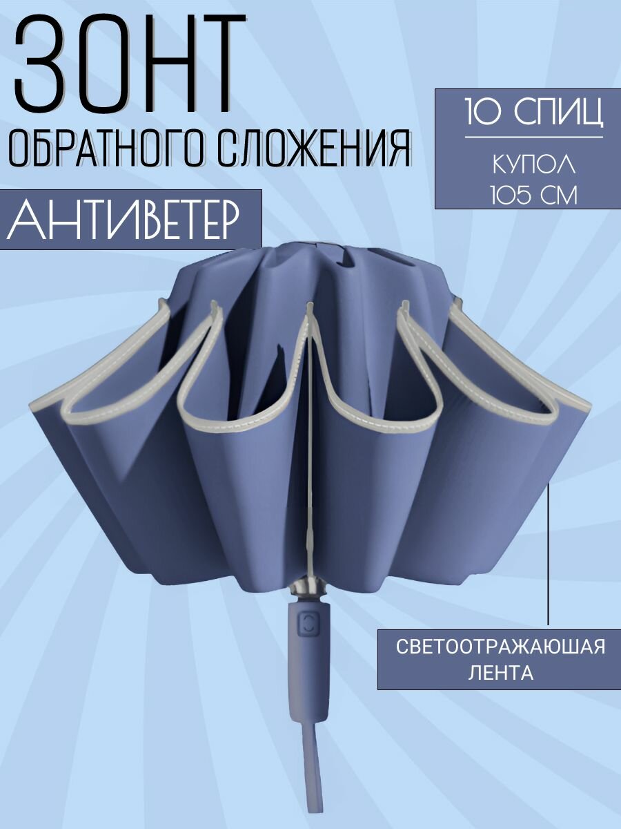 Зонт KSWOO URBAN
