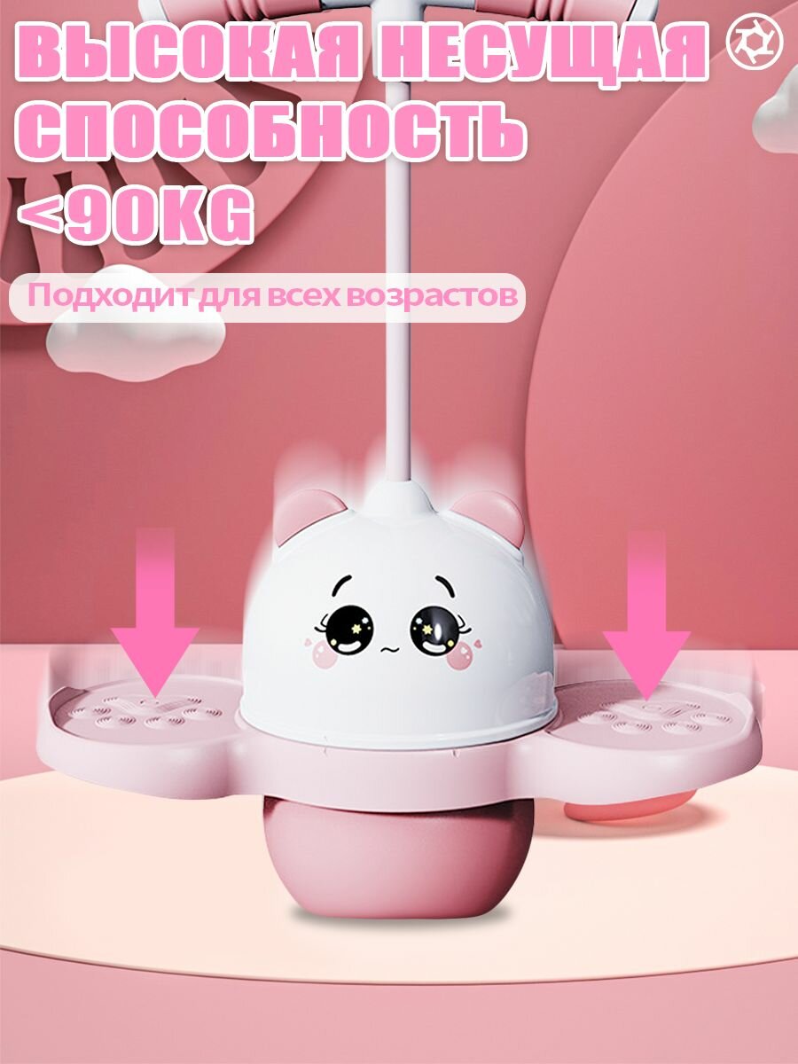 Игрушка-попрыгун — фото 1