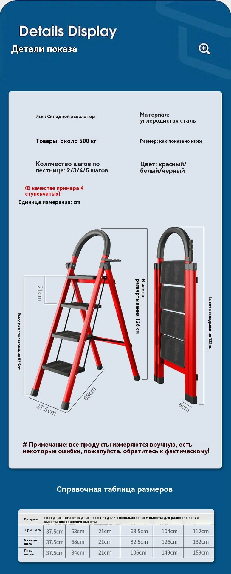 Лестница трансформер — фото 1