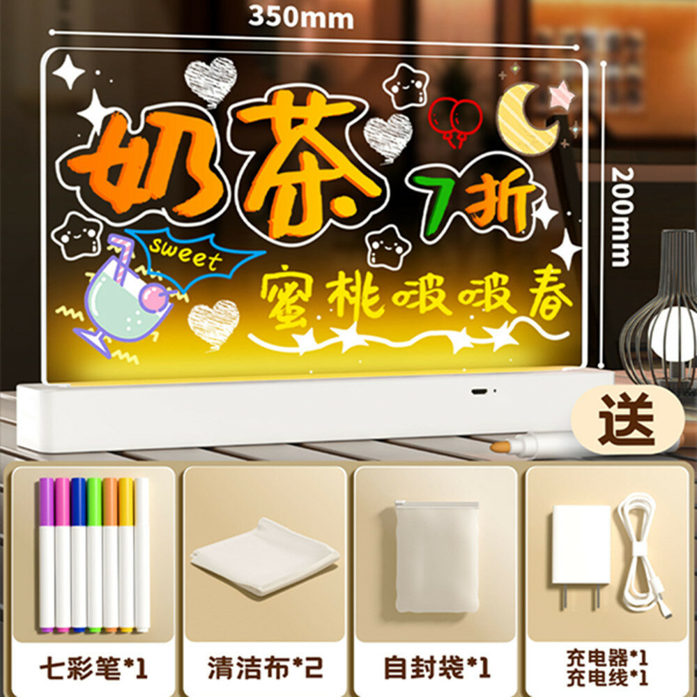 Флуоресцентная перезаряжаемая доска J-80, 35x20 см