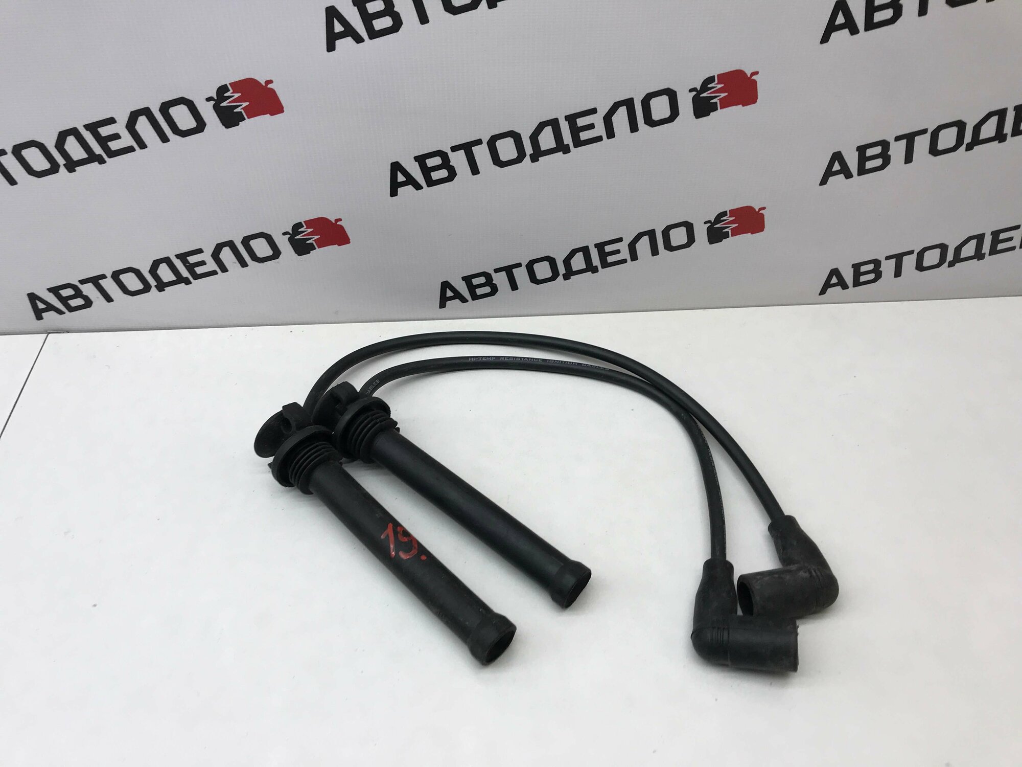 Бронепровода 2шт. CHERY 34/39 х 13 см 1,9 кОм