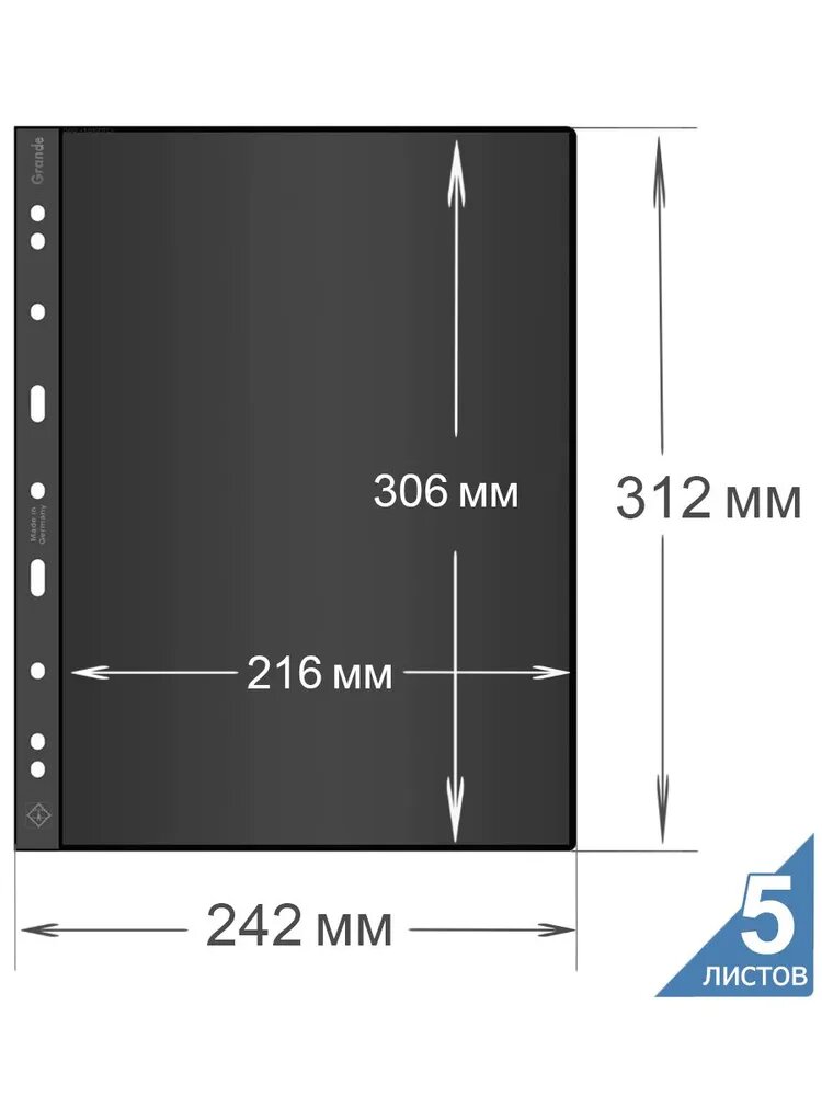 Листы GRANDE 1S на 2 банкноты в альбом GRANDE . Упаковка (5 шт.). Leuchtturm, #333555