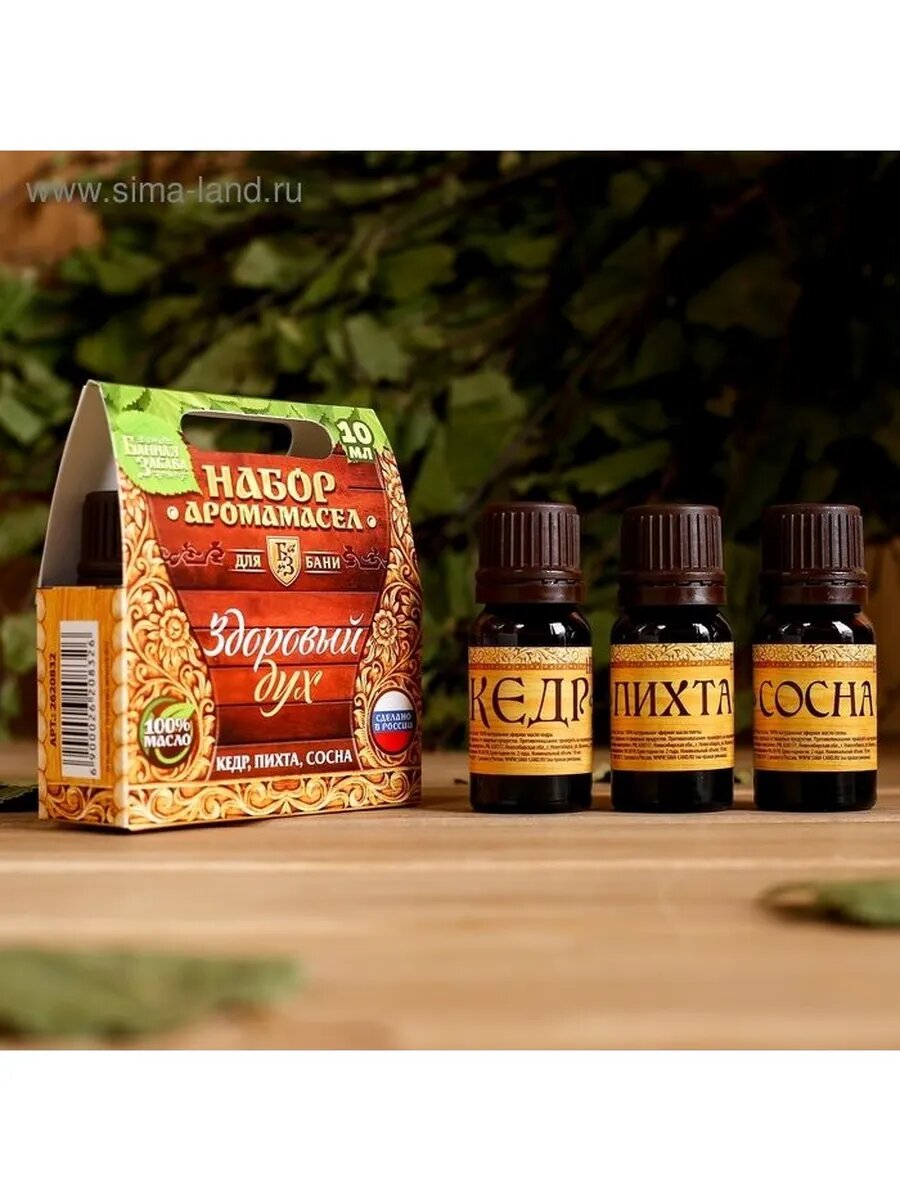 Набор аромамасел "Здоровый дух" (кедр, пихта, сосна)