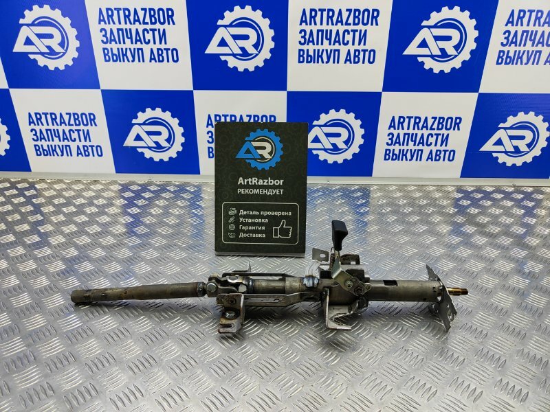 Б/У Колонка рулевая Suzuki Grand Vitara / Сузуки Гранд Витара 2.4 J24B 169 Л.С 2011