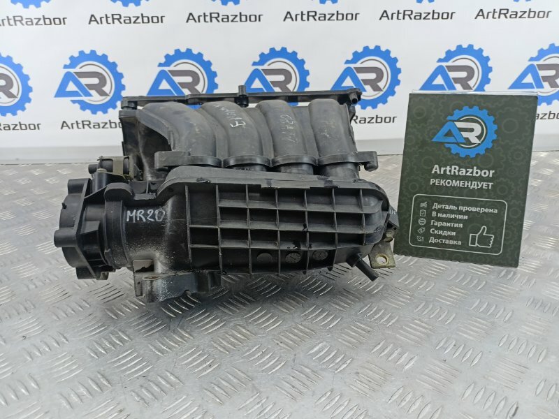 Б/У Коллектор впускной Nissan X-Trail T31 / Ниссан Икстрейл T31 2.0 MR20DE 141Л.С 2012