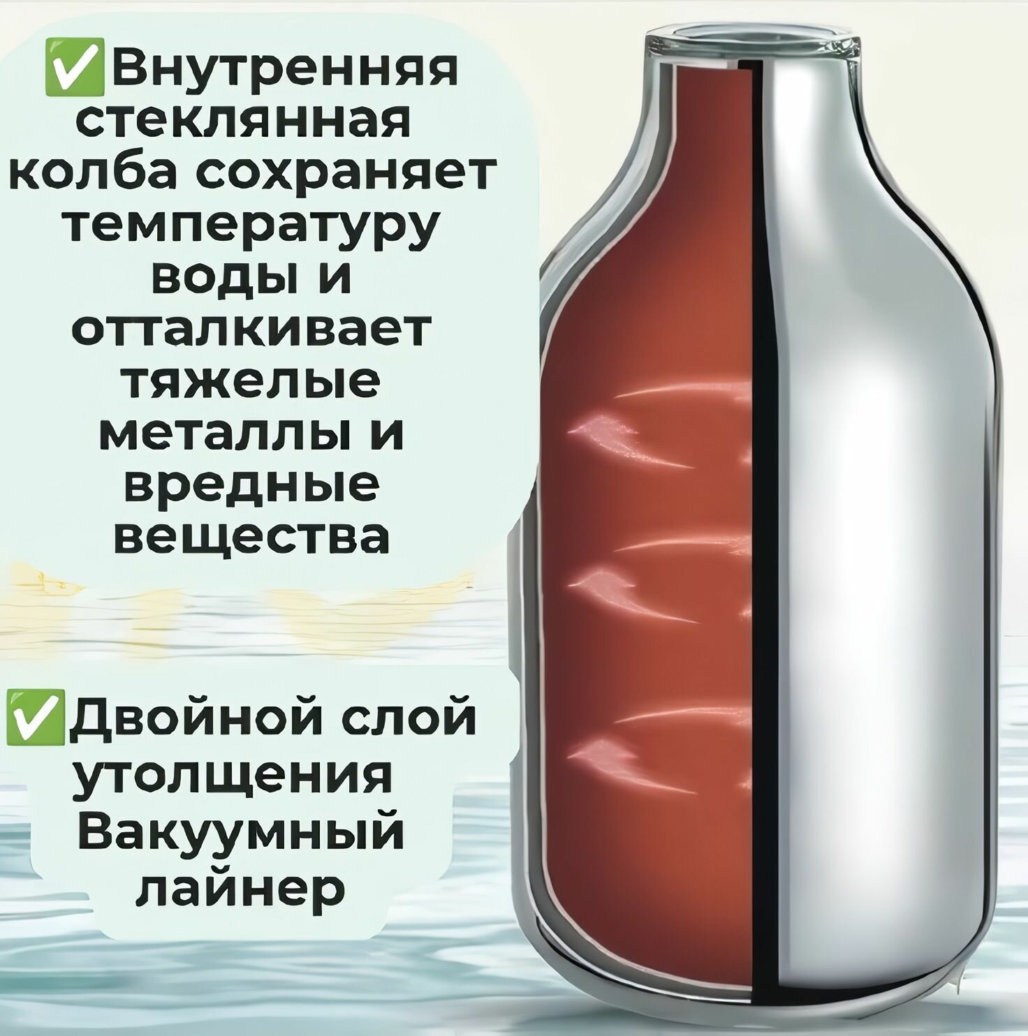 Термос СССР со стеклянной колбой 2 литра