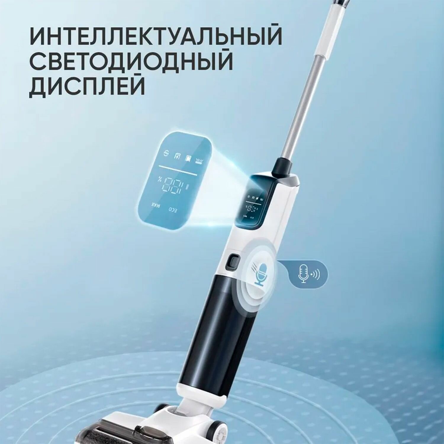 Вертикальный пылесос — фото 1