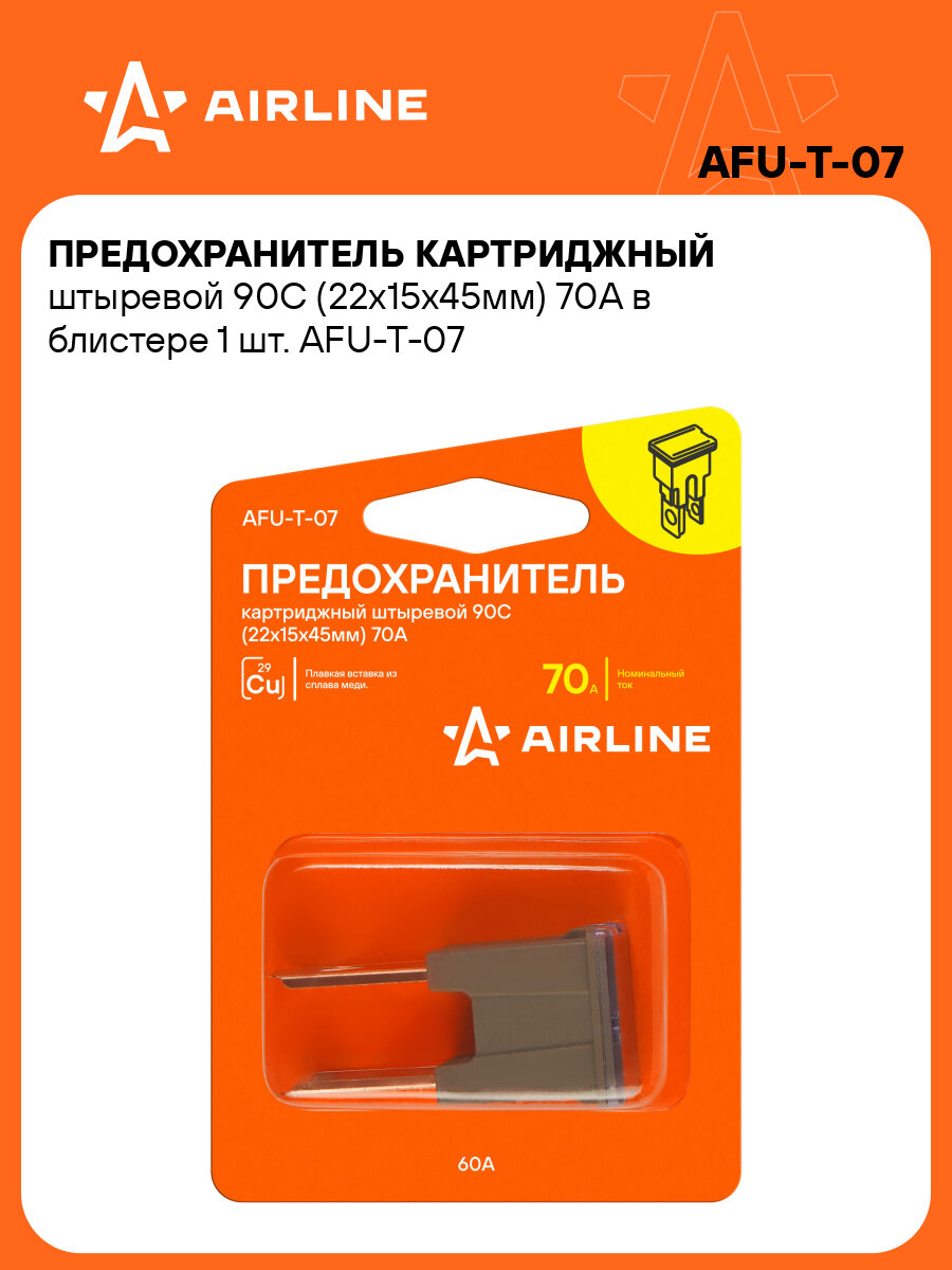Предохранитель картриджный штыревой 90C (22x15x45мм) 70А в блистере 1 шт. AFU-T-07 AIRLINE