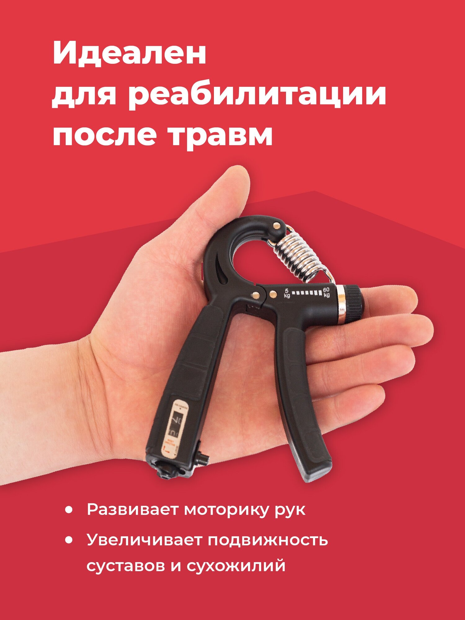 Эспандер кистевой пружинный Shark Fit, тренажер для рук регулируемый 5-60 кг