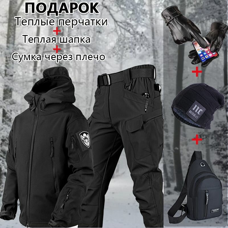 Костюм тактический утепленный софтшелл, Одежда для альпинизма/Теплый костюм из утолщенной акульей кожи