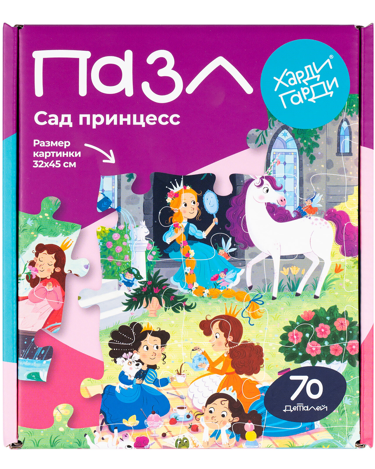 Развивающие пазлы Харди Гарди для детей "Волшебный сад принцесс" 70 элементов
