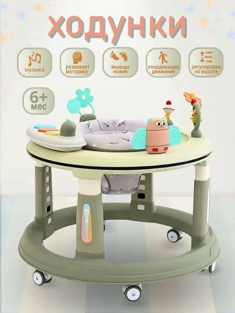 Ходунки детские, ABS-пластик, синие, свет, для детей от 6 месяцев