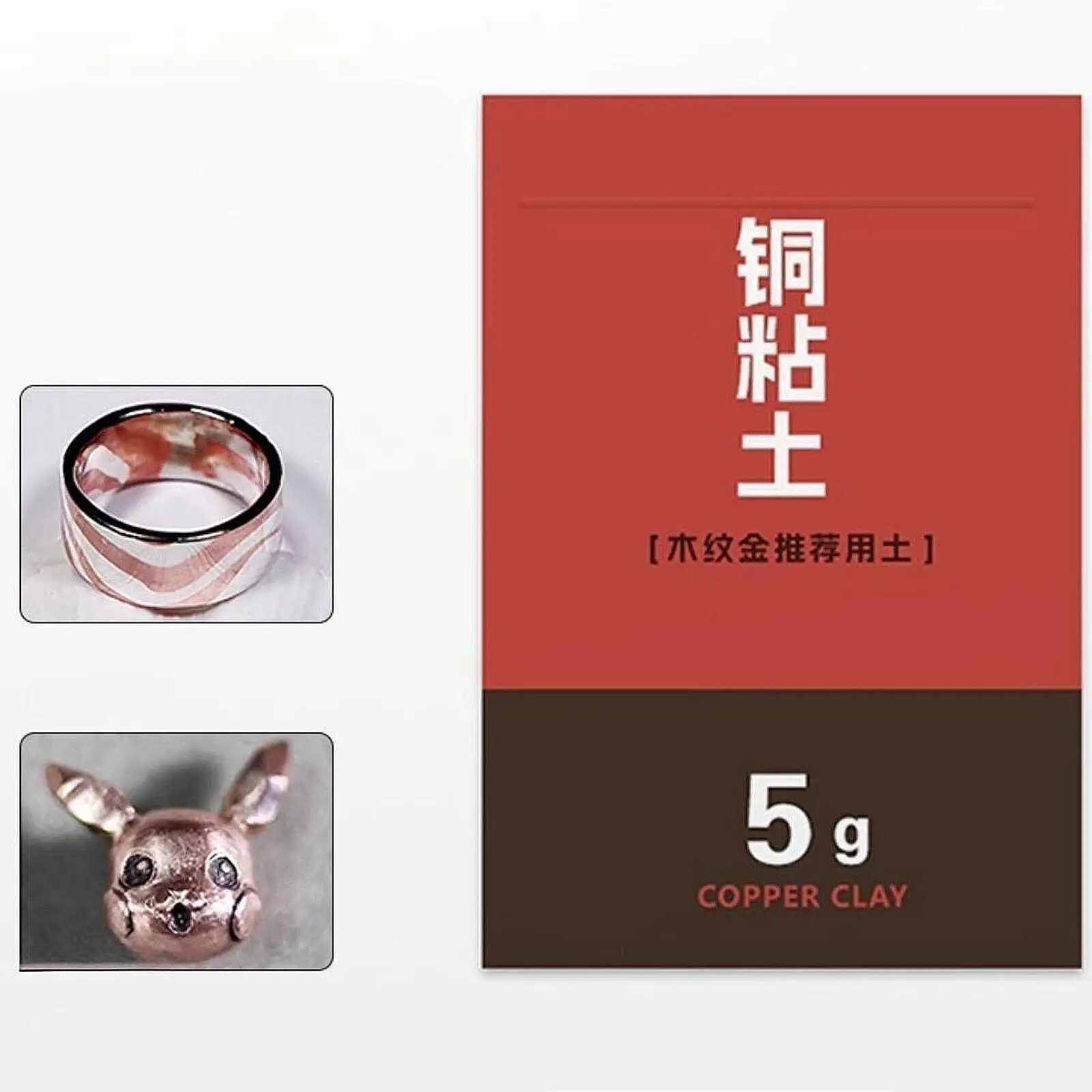 Медная металлическая глина для ювелирных изделий