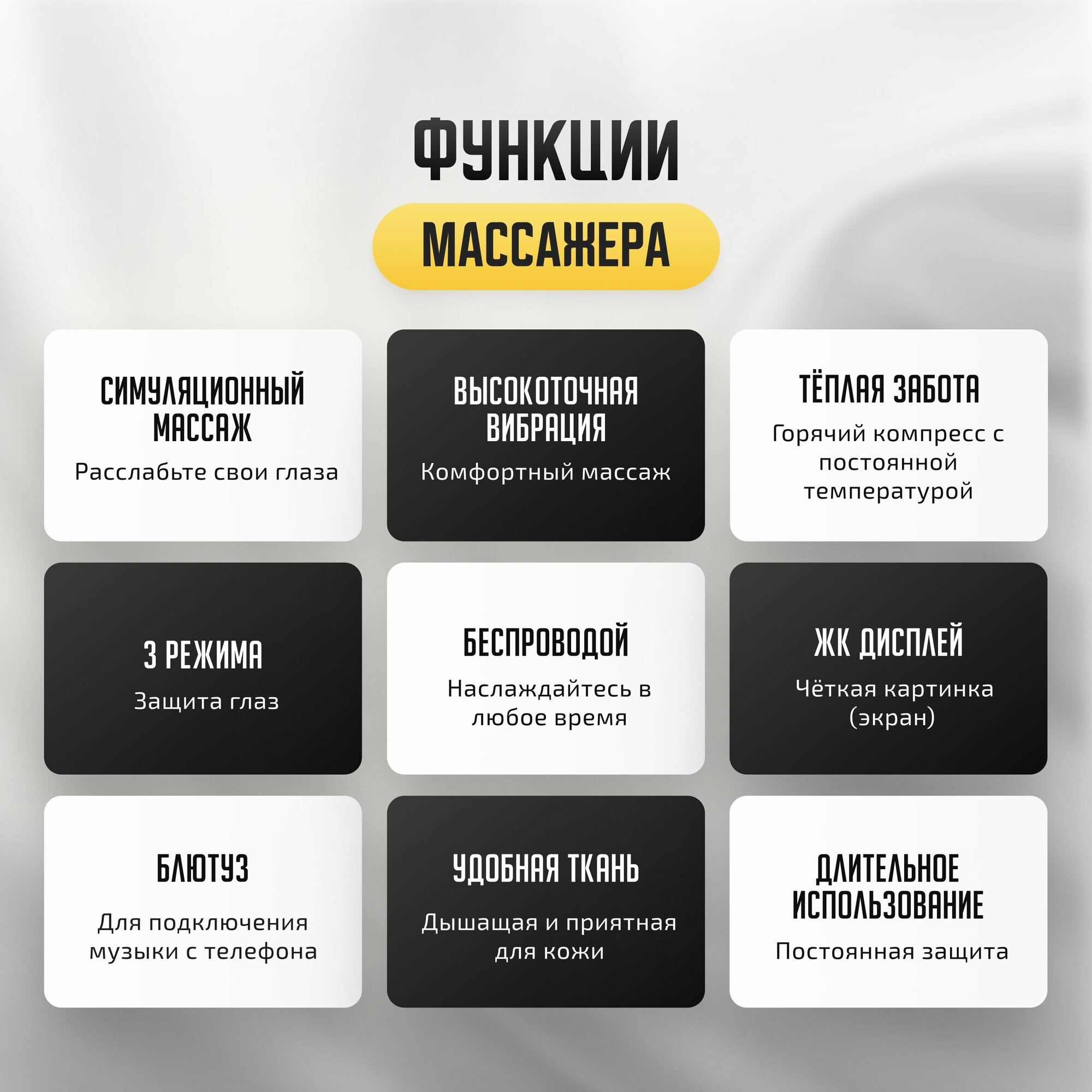 Электромассажер для лица — фото 1