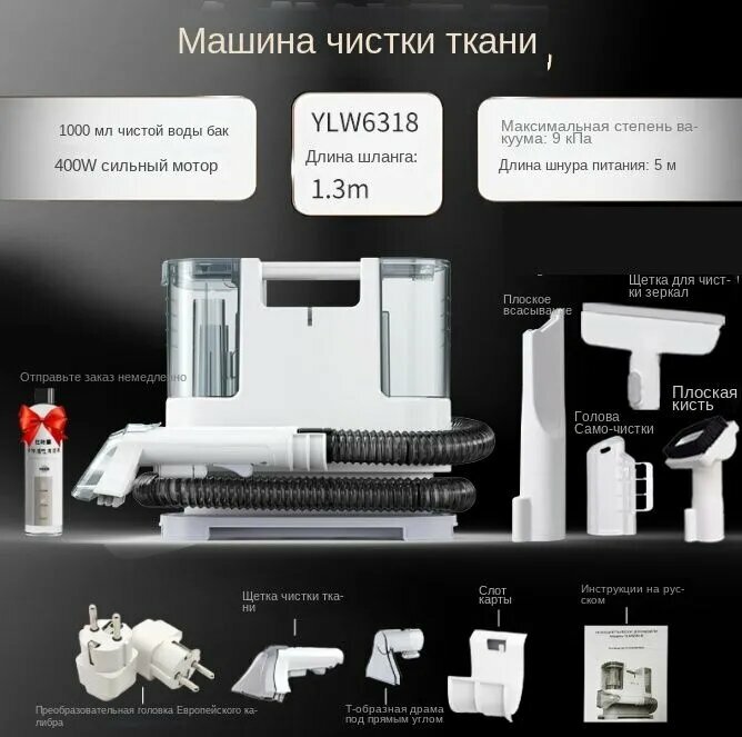 Пылесос самообслуживания стационарный