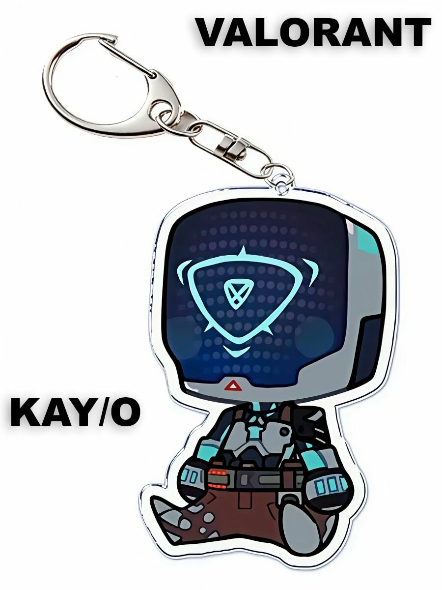 Брелок GAMEМЕРЧ