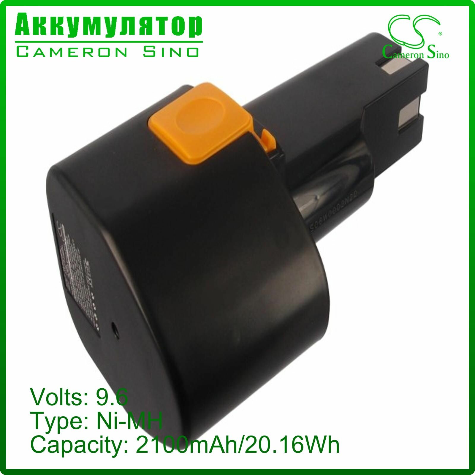 CS-PEZ918PW Категория Электроинструменты батарея Подходит для бренда Панасоник Подходит модель EY6282EQK, EY9108, EY9108B, EY9184 2100mAh/20.16WhmAh 9.6V