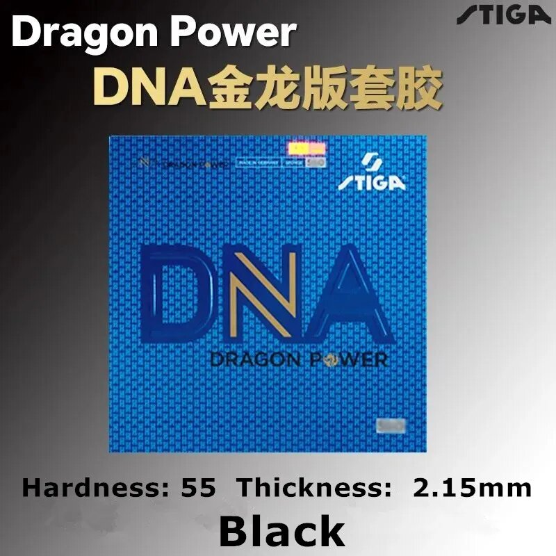 STIGA DNA DRAGON POWER накладка для настольного тенниса Черный, H55 T2.15mm Black