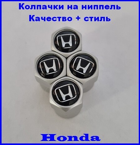 Колпачки на ниппель колеса — на вентиль автомобиля, подходят на стандартный ниппель, для стайлинга и украшения