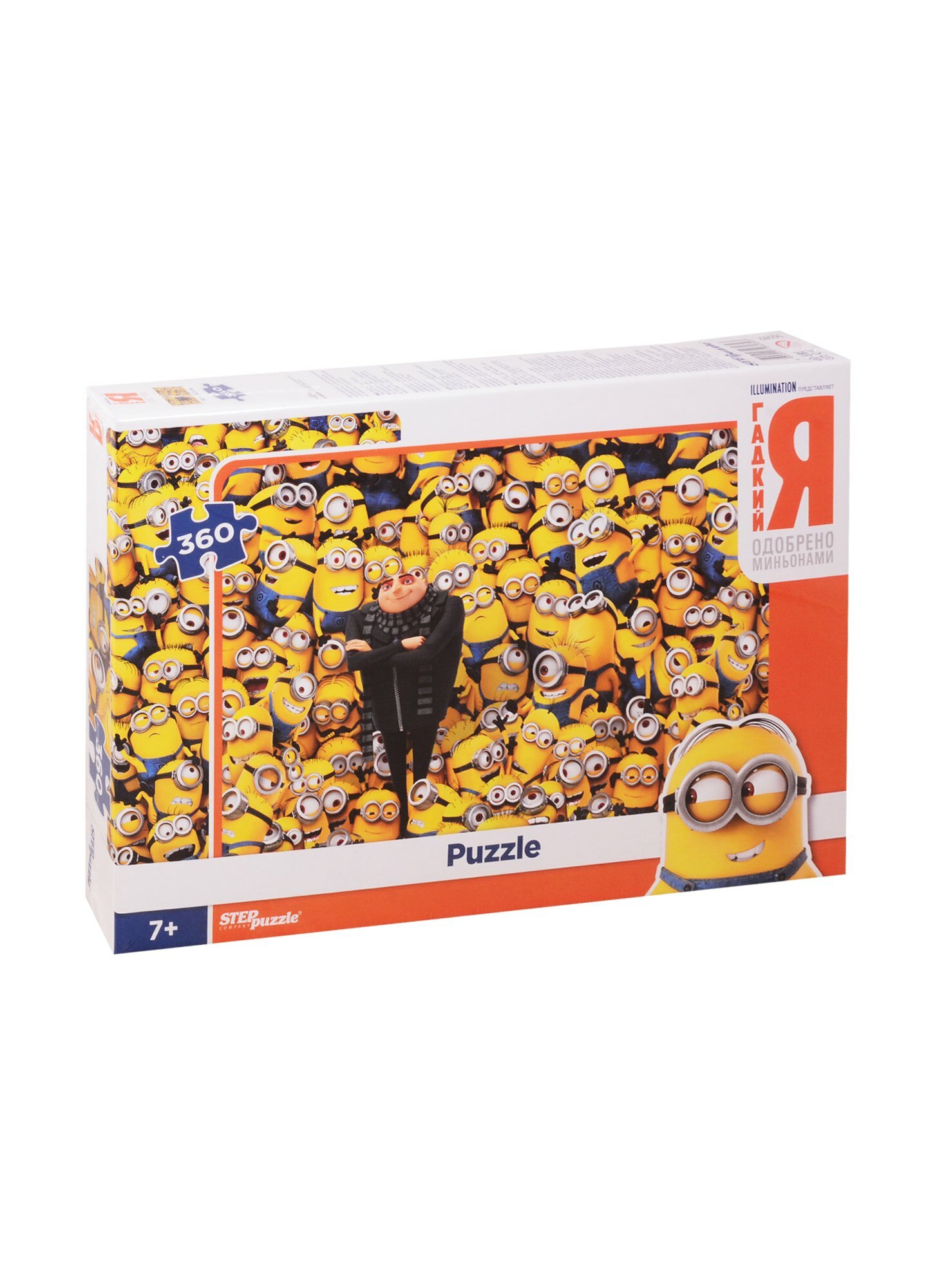 Пазл Гадкий Я (Universal) Step Puzzle 360 элементов 96089