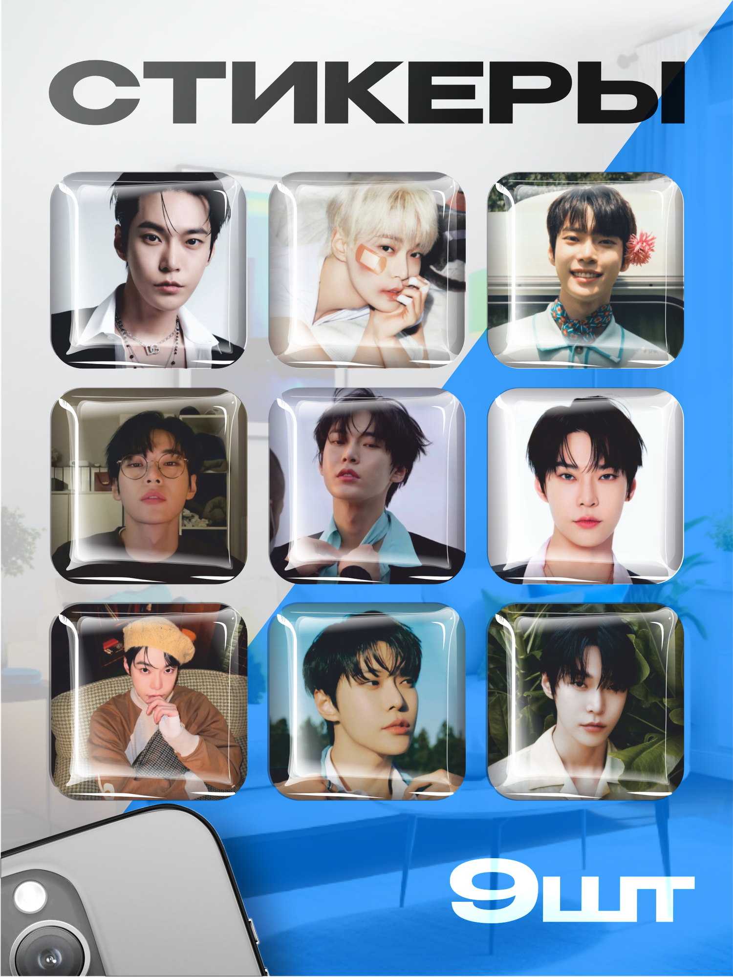 3D стикеры на чехол телефона K-Pop NCT Доен стикерпак