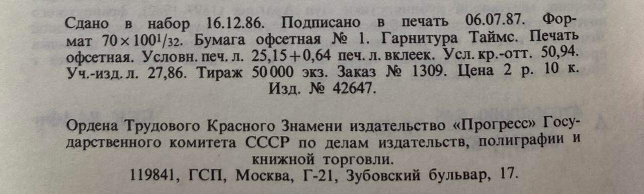 Огонь Прометея — фото 1