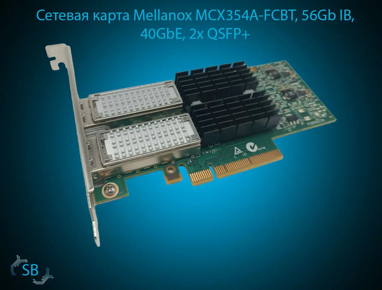 Сетевая карта Mellanox MCX354A-FCBT, 56Gb IB, 40GbE, 2x QSFP+