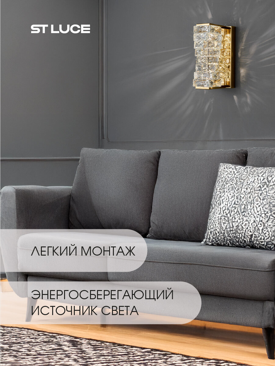 Светильник настенный, бра ST Luce Золотистый/Прозрачный, LED 8W, 3000K SL6010.201.08 — фото 1